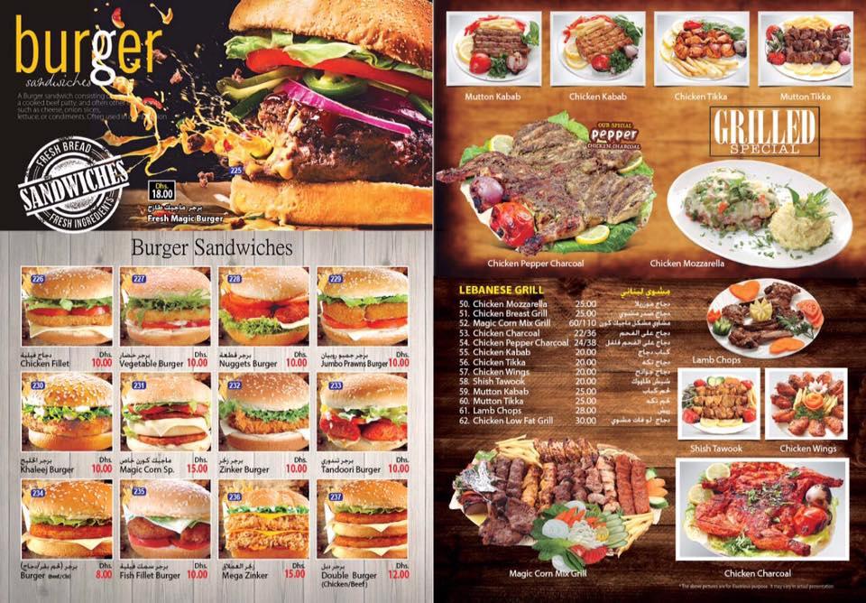 Menu at Magic Corn Restaurant, Dubai, Axis 5