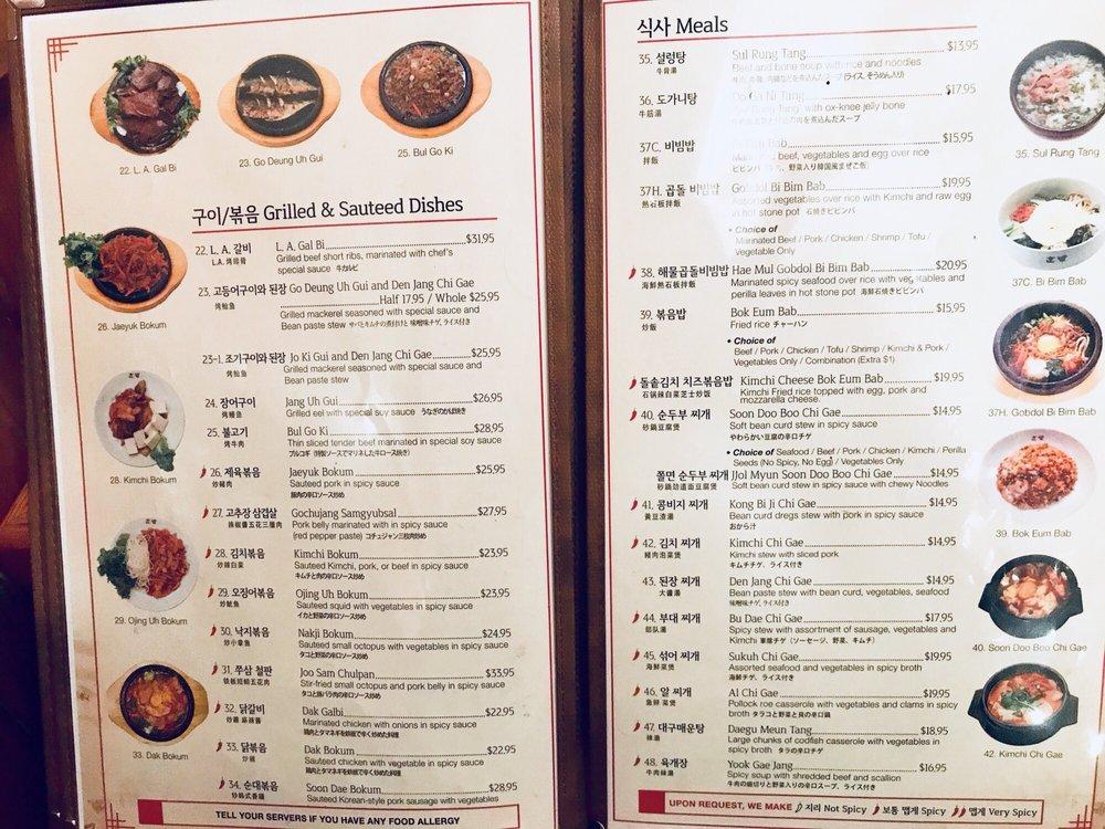 Menu at Han Bat restaurant, West New York, 53 W 35th St