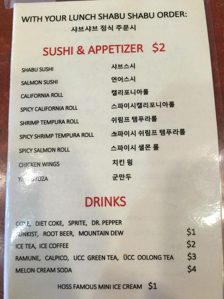 Menu at House Of Shabu Shabu restaurant, Irvine