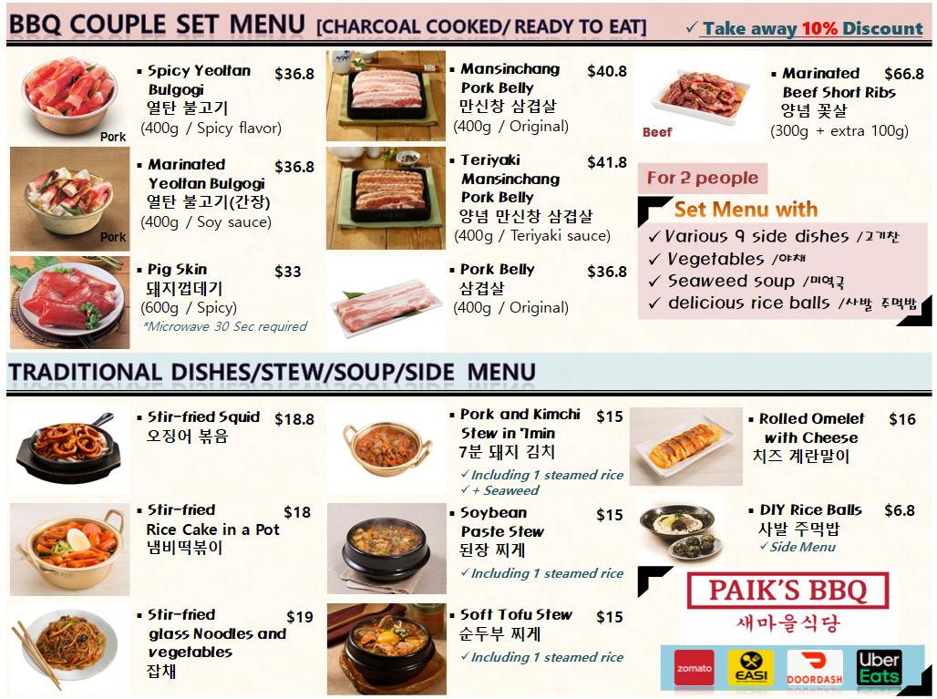 Menu at PAIK'S BBQ(새마을식당), Melbourne