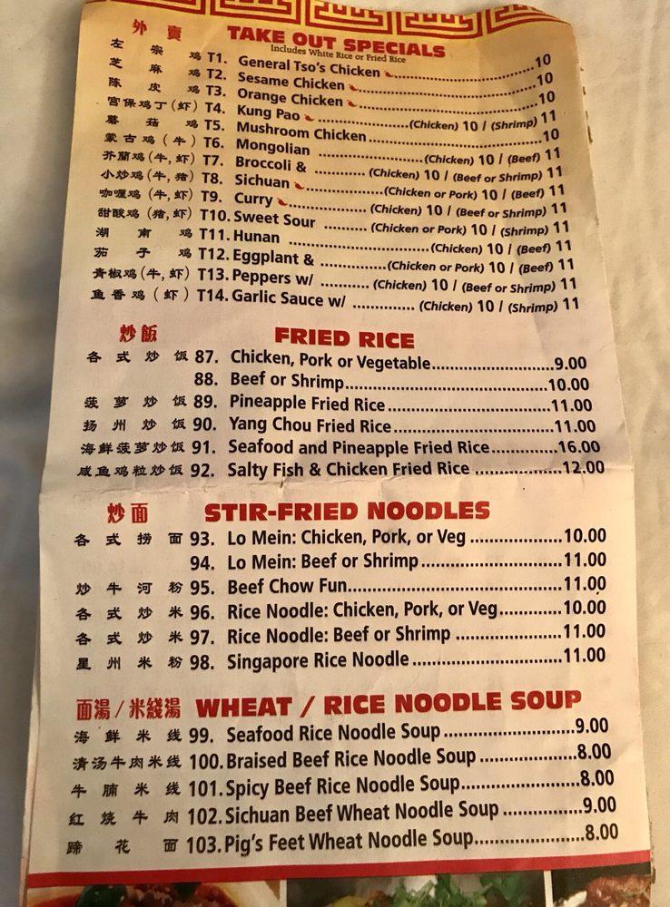 Menu at Cheng Du Chinese Restaurant, Laurel