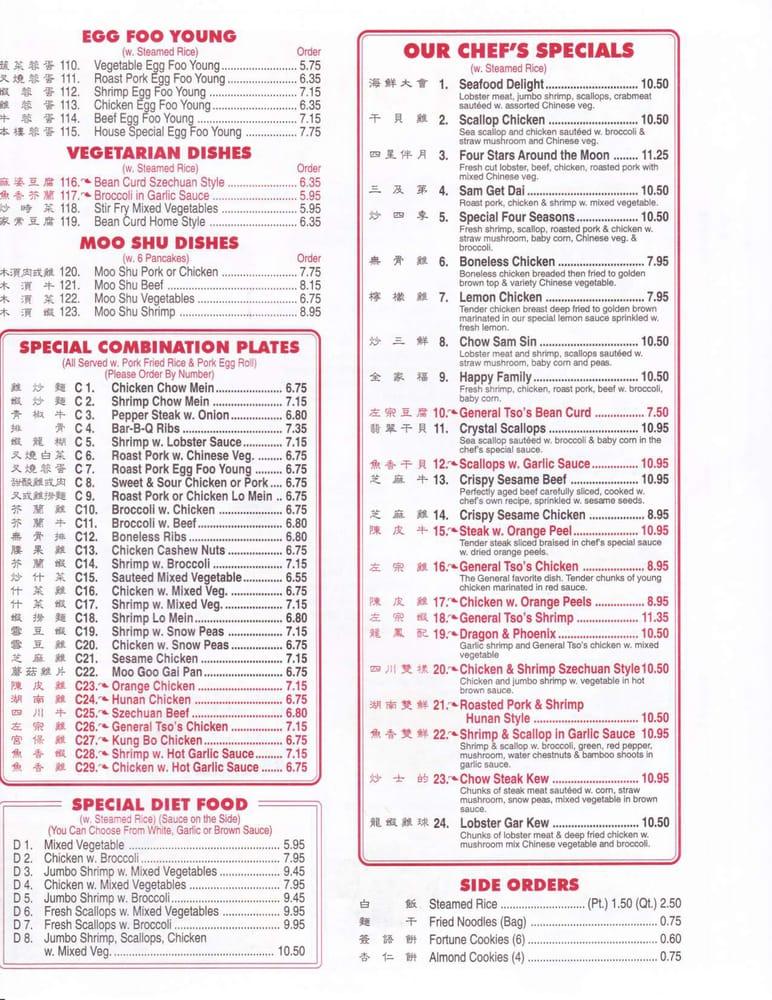 Menu at Chang Jiang Chinese Restaurant, Madison, Raymond Rd #4232