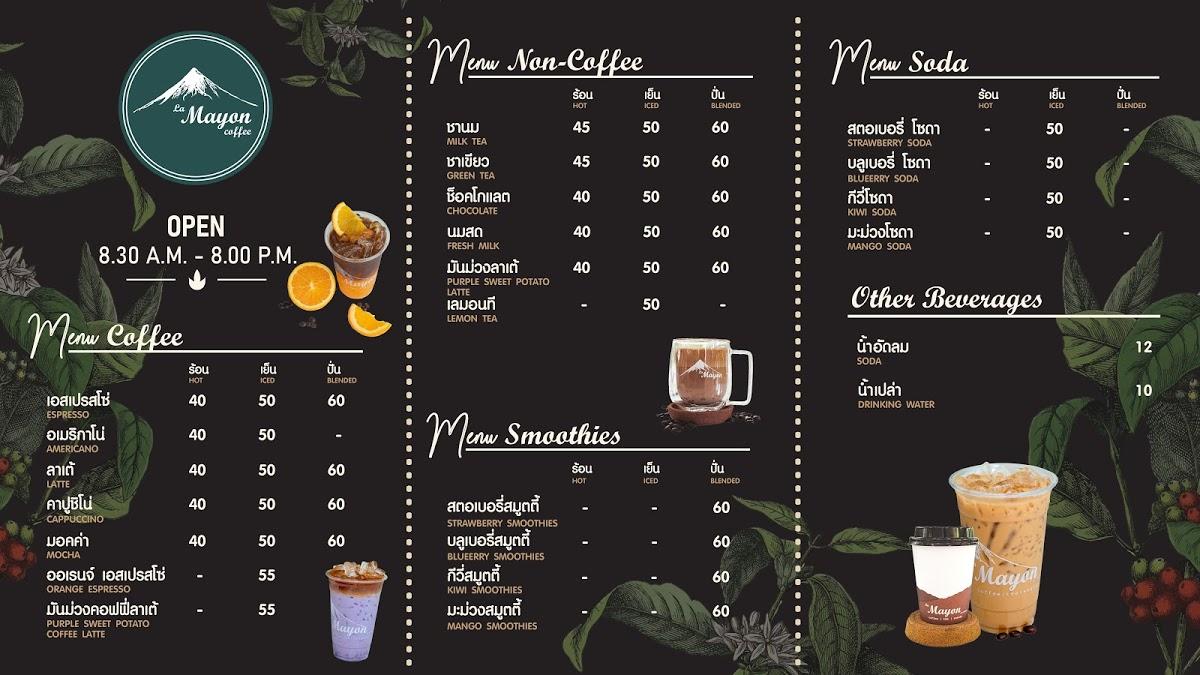 Menu at La Mayon coffee สาขาชัยนาท cafe, Khao Tha Phra