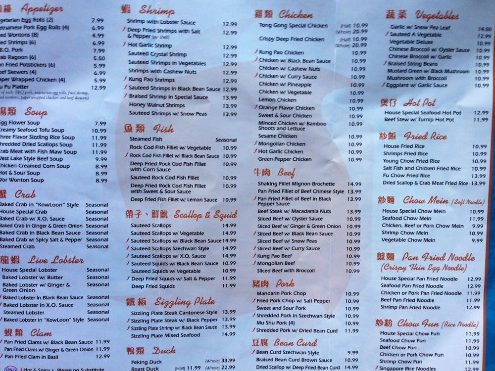 Menu at Nee House Chinese Restaurant, Phoenix