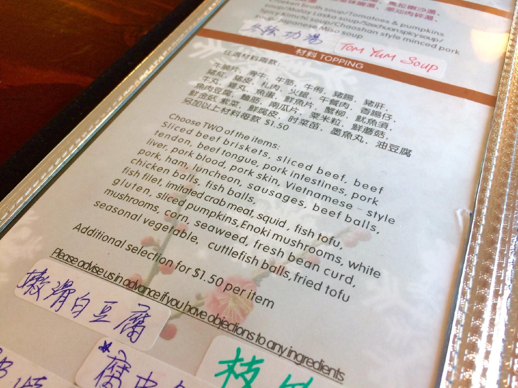 Menu at Ume Yummy restaurant, Winnipeg