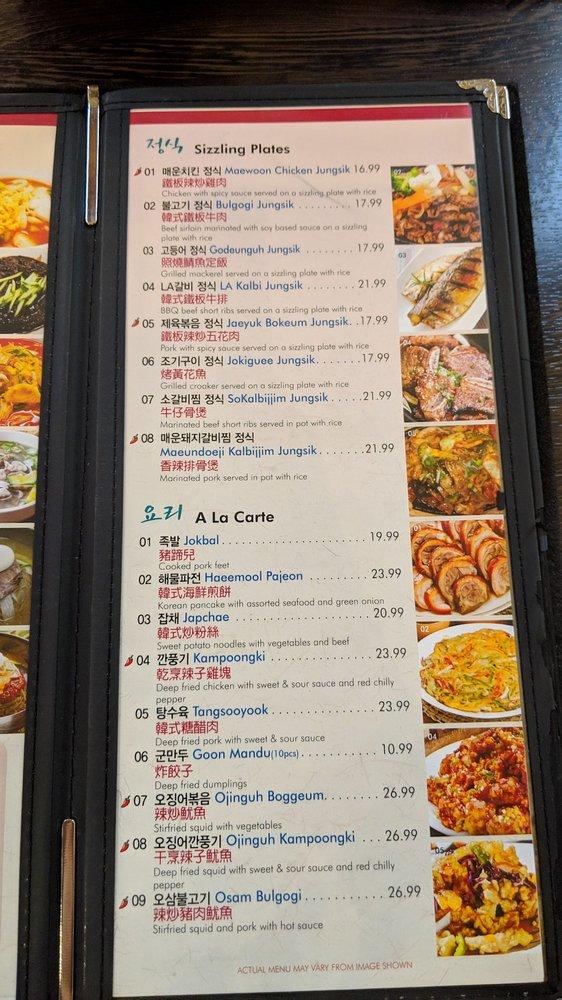 Menu at Han Mi Jeong restaurant, Richmond Hill