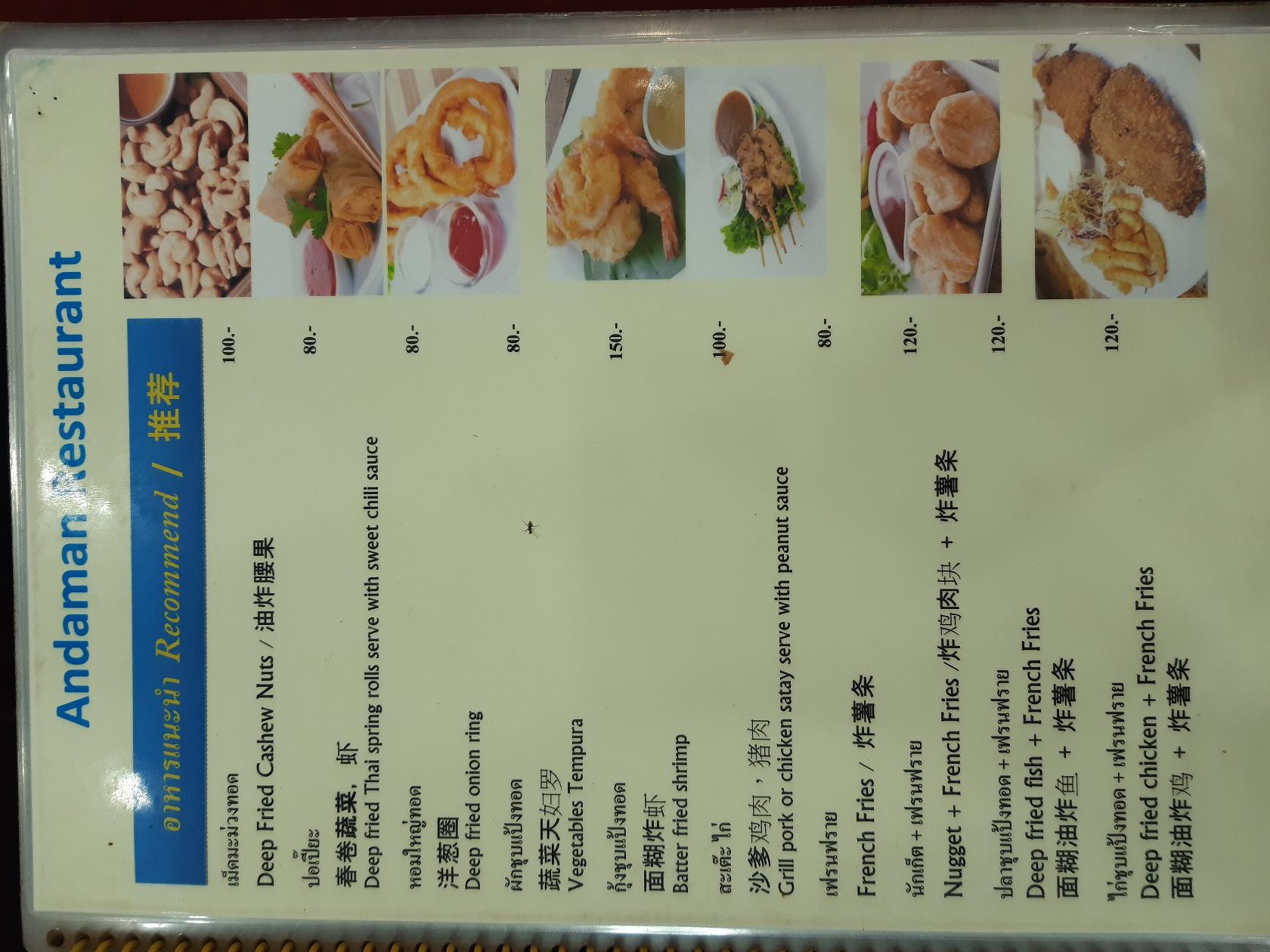 Menu at Andaman Restaurant, Thailand, 36