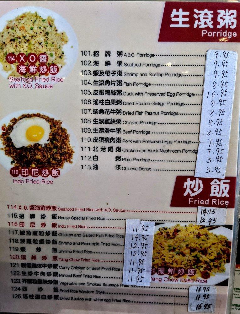 Menu at ABC Cafe, Monterey Park