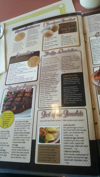 Menu at Skyview Restaurant, Berwyn