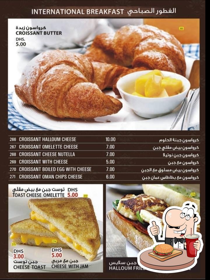 Bahar Al Khaleej Cafeteria, Ras Al-Khaimah - Restaurant menu and reviews