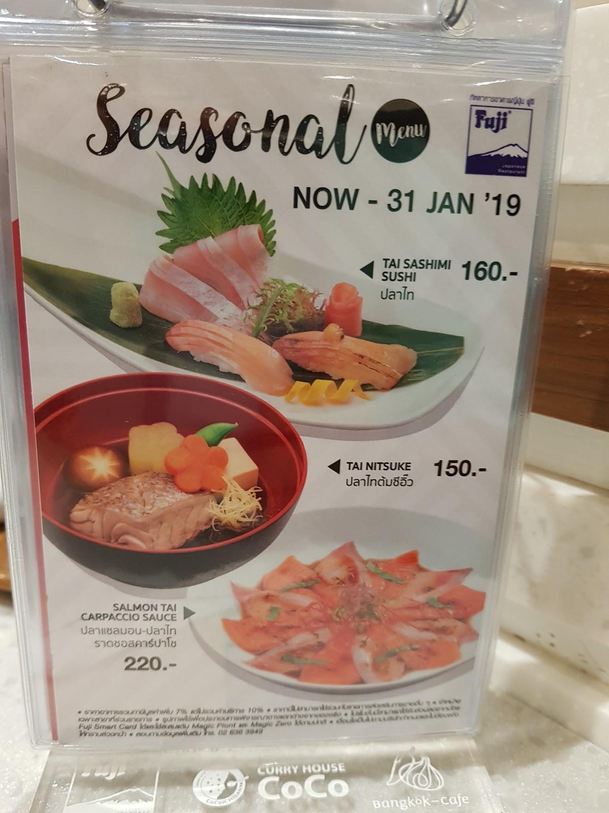 Menu at Fuji Japanese Restaurants, Phitsanulok
