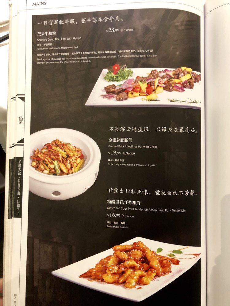 Menu at QJD Peking Duck （Markham）Restaurant, Markham, Woodbine Ave