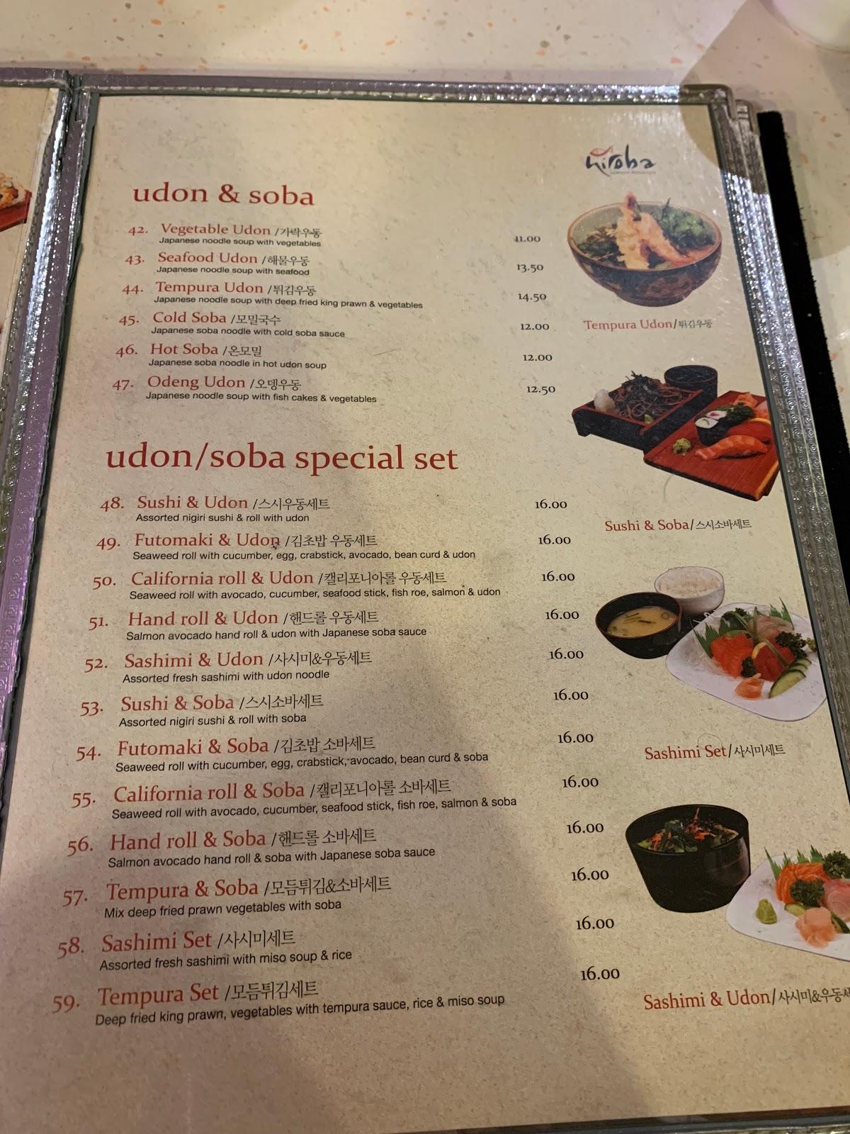 Carta del restaurante Hiroba Strathfield, Strathfield, 1 Albert Rd