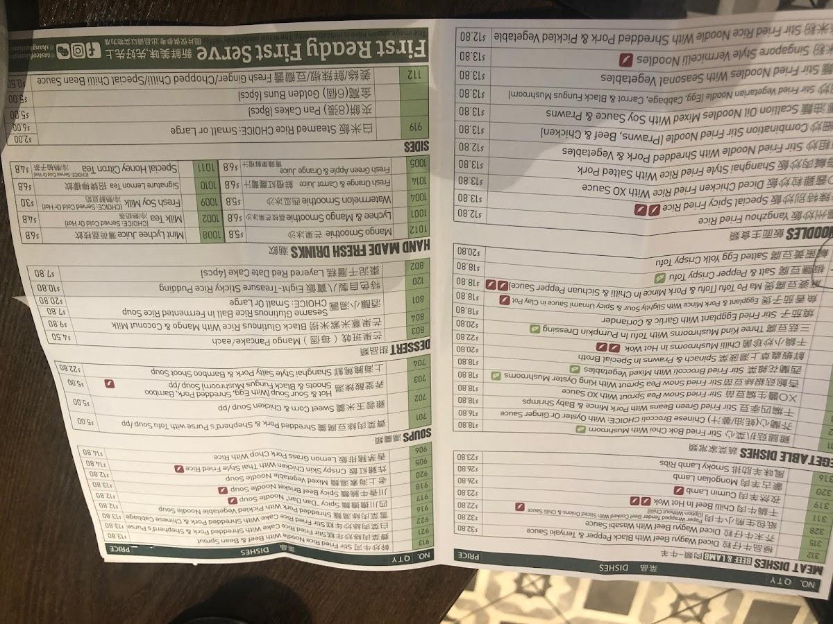 Menu at Lilong by Taste of Shanghai (Darling Square) restaurant, Haymarket