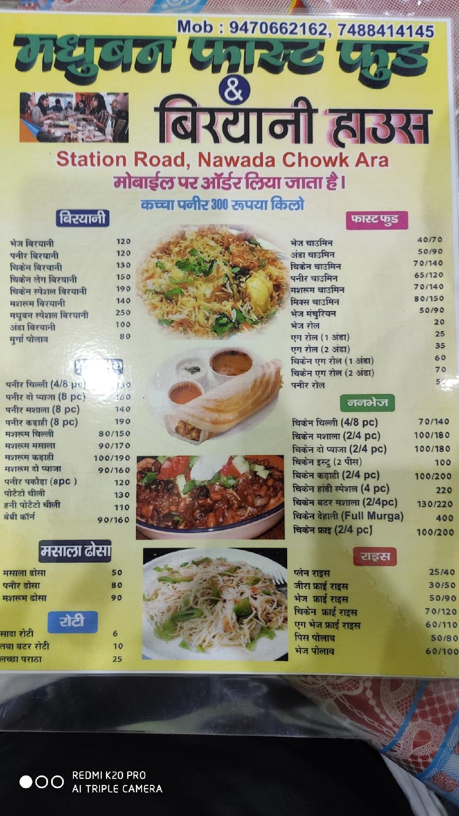 Menu at Arrah Jn Tiffin Seva, Arrah