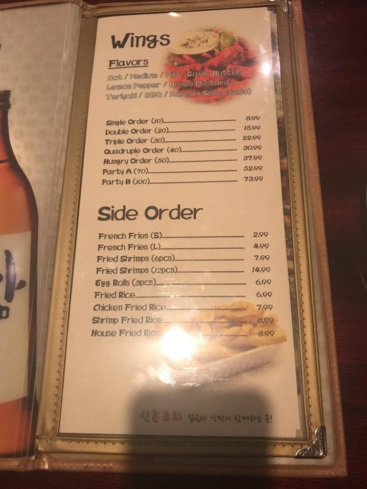 Menu at Cafe Wing Max (Doos Seafood) 신촌포차 들루스, Duluth