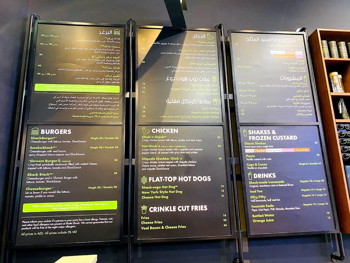 Menu at Shake Shack restaurant, Dubai, Dubai Mall - 1st Floor - next to ...