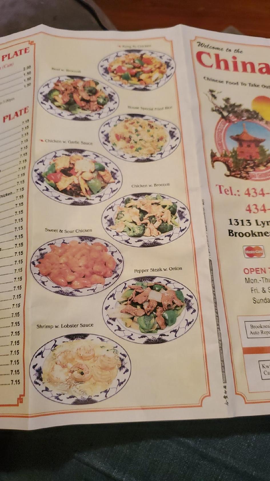 Menu at China 8 restaurant, Brookneal