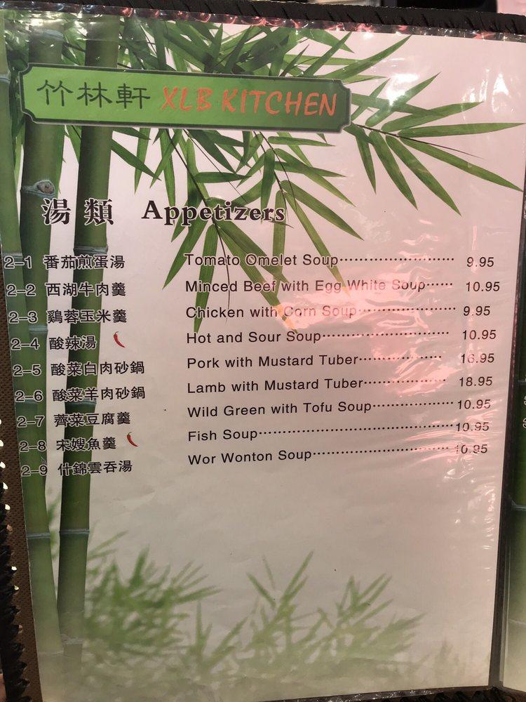 Menu at XLB Kitchen restaurant, Cupertino