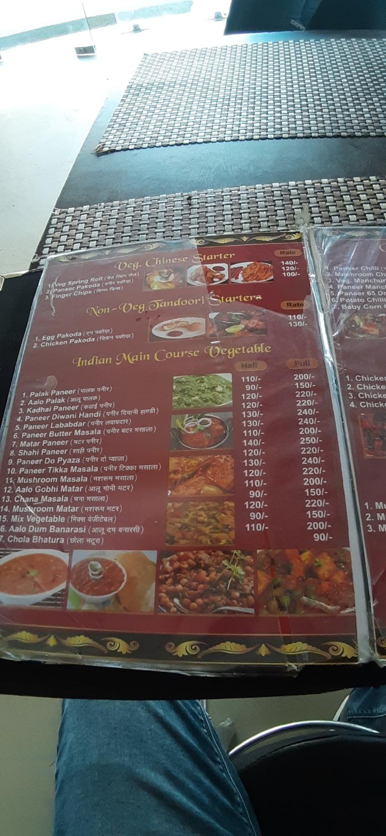 Menu at Maharaj Restaurant, Varanasi, Opp