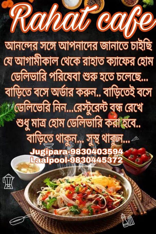 Menu at Rahat Cafe a malticuisine restaurant, Kolkata