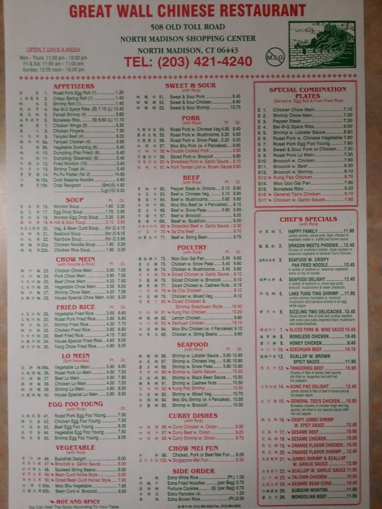 Menu at Great Wall Chinese Restaurant, Madison