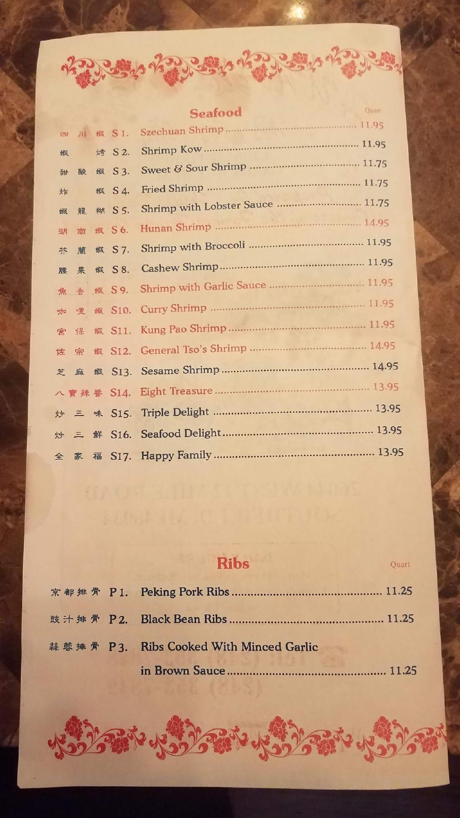Menu at Hunan Town restaurant, Southfield