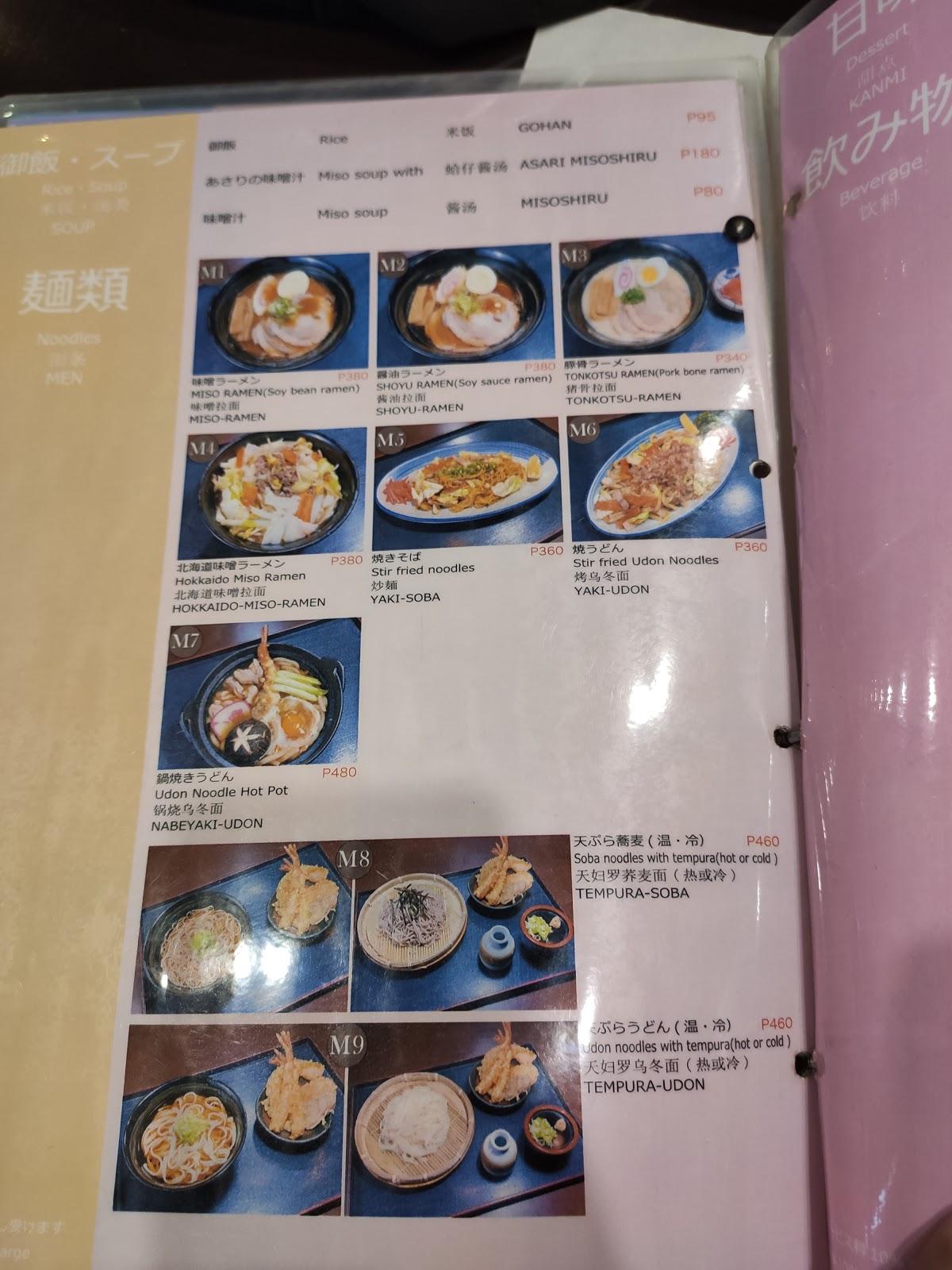 Menu at Chiba Japanese Restaurant, Mabalacat