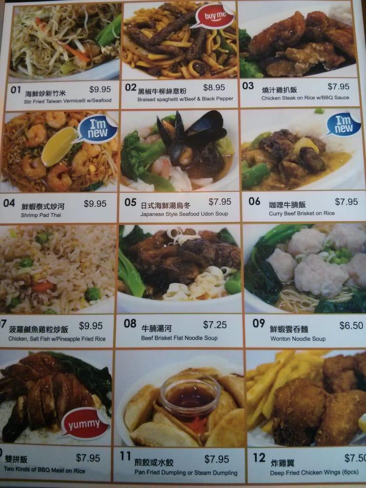 Menu at Hong Shing Restaurant, Toronto