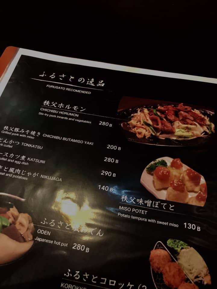Menu at IZAKAYA FURUSATO restaurant, Bangkok, 9/22 Sukhumvit 33 Alley