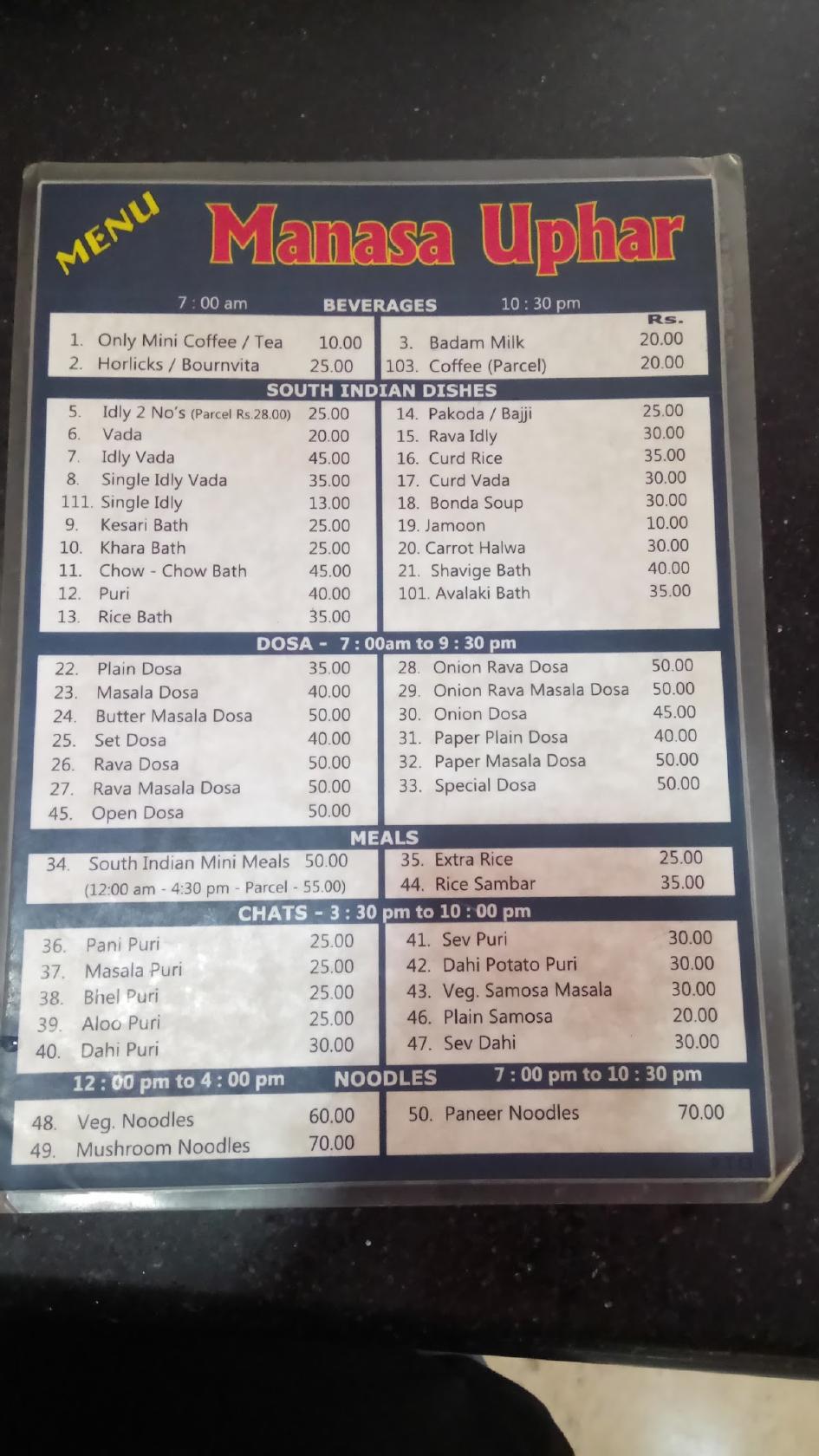 Menu at Manasa Upahar, Bengaluru, 768