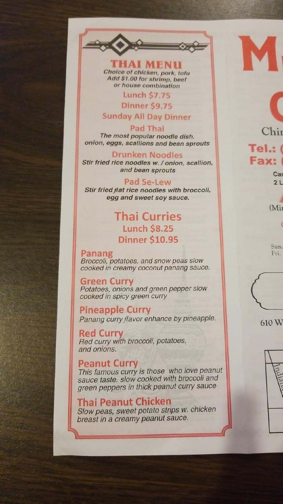 Menu at Memories of China restaurant, Goshen