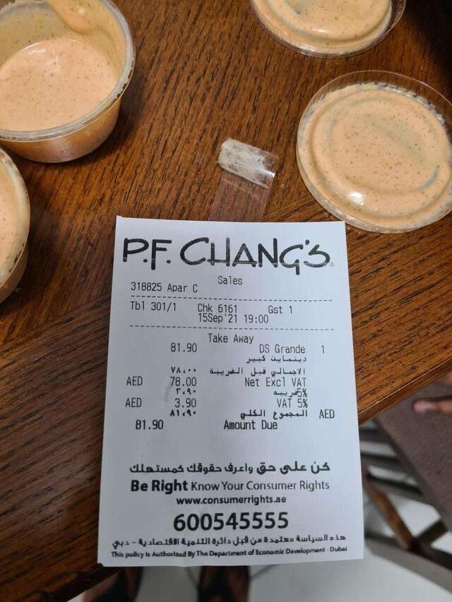 Menu at P.F. Chang's restaurant, Dubai, Ground Floor, Gate -A Entrance ...