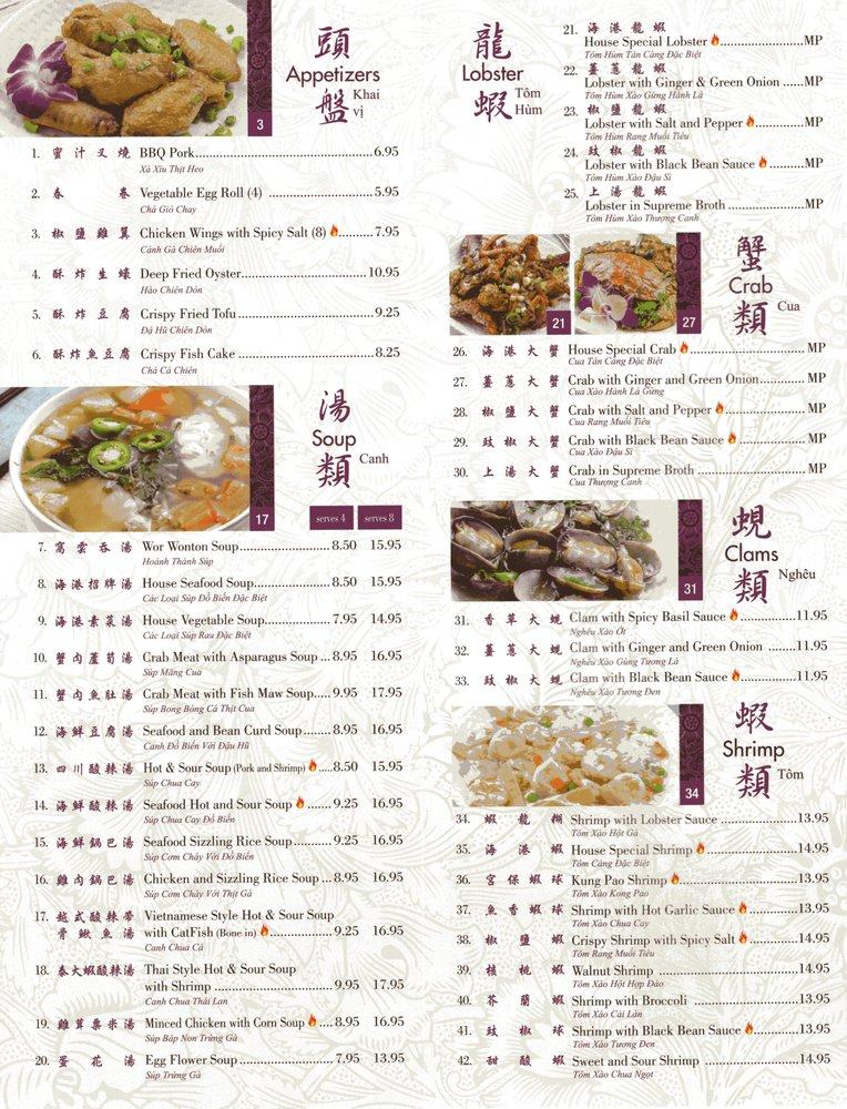 Menu at A&W Seafood Restaurant, Los Angeles, Reseda Blvd