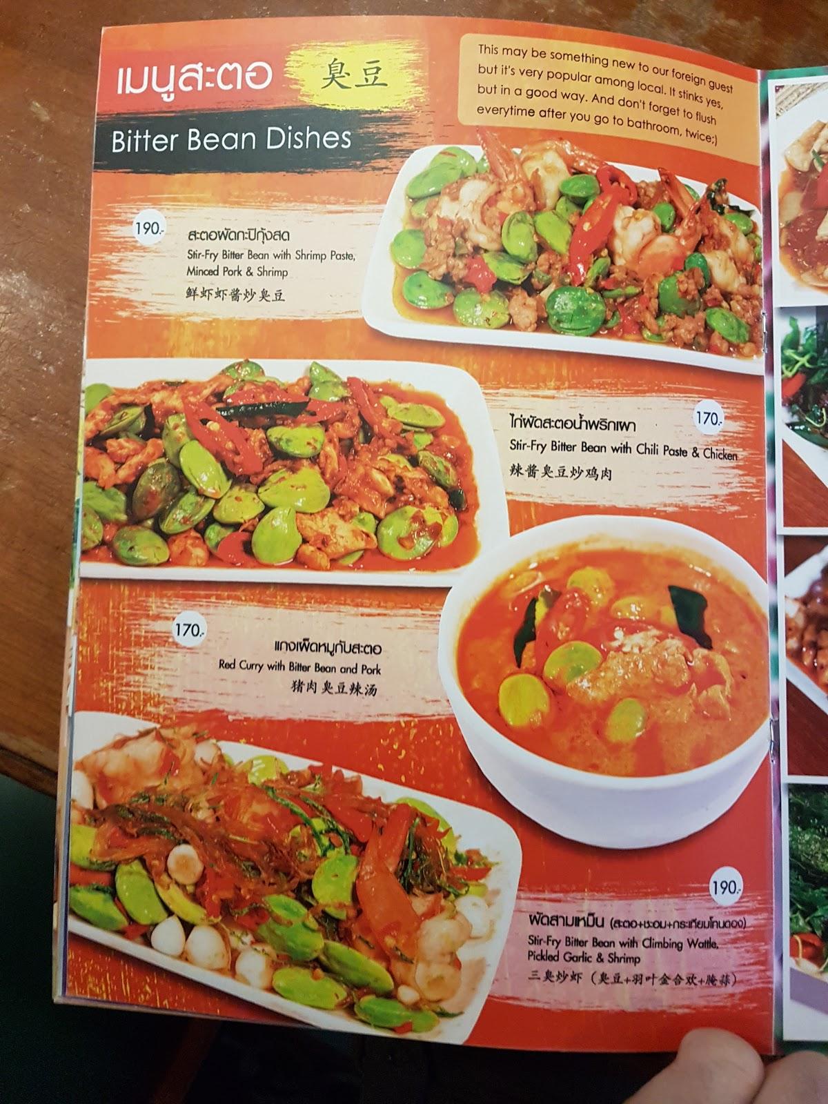 Menu at Baan Ajarn Thai Restaurant, Bangkok