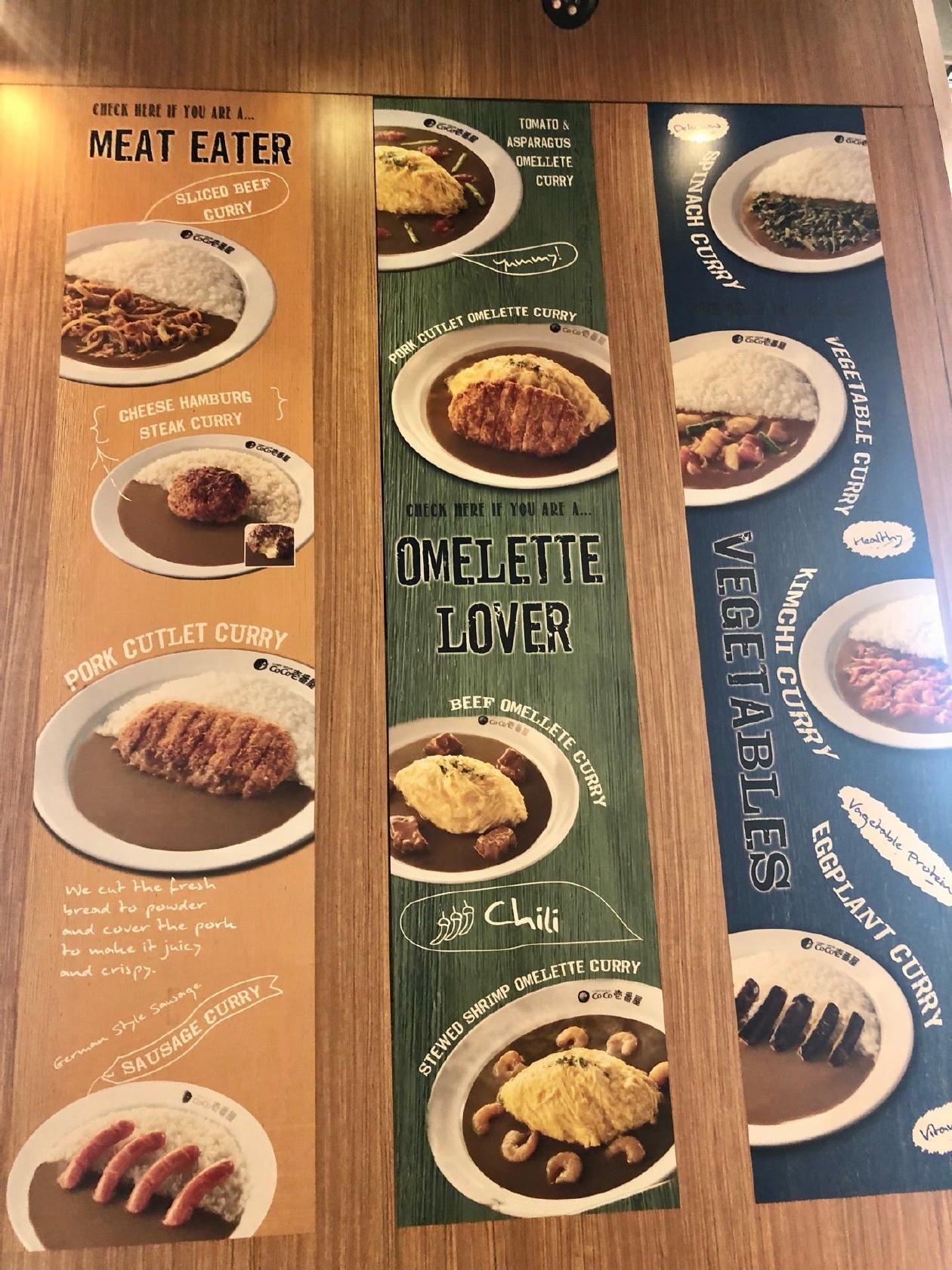 Menu at Curry House CoCo Ichibanya restaurant, Cebu City, 8WG9+H29