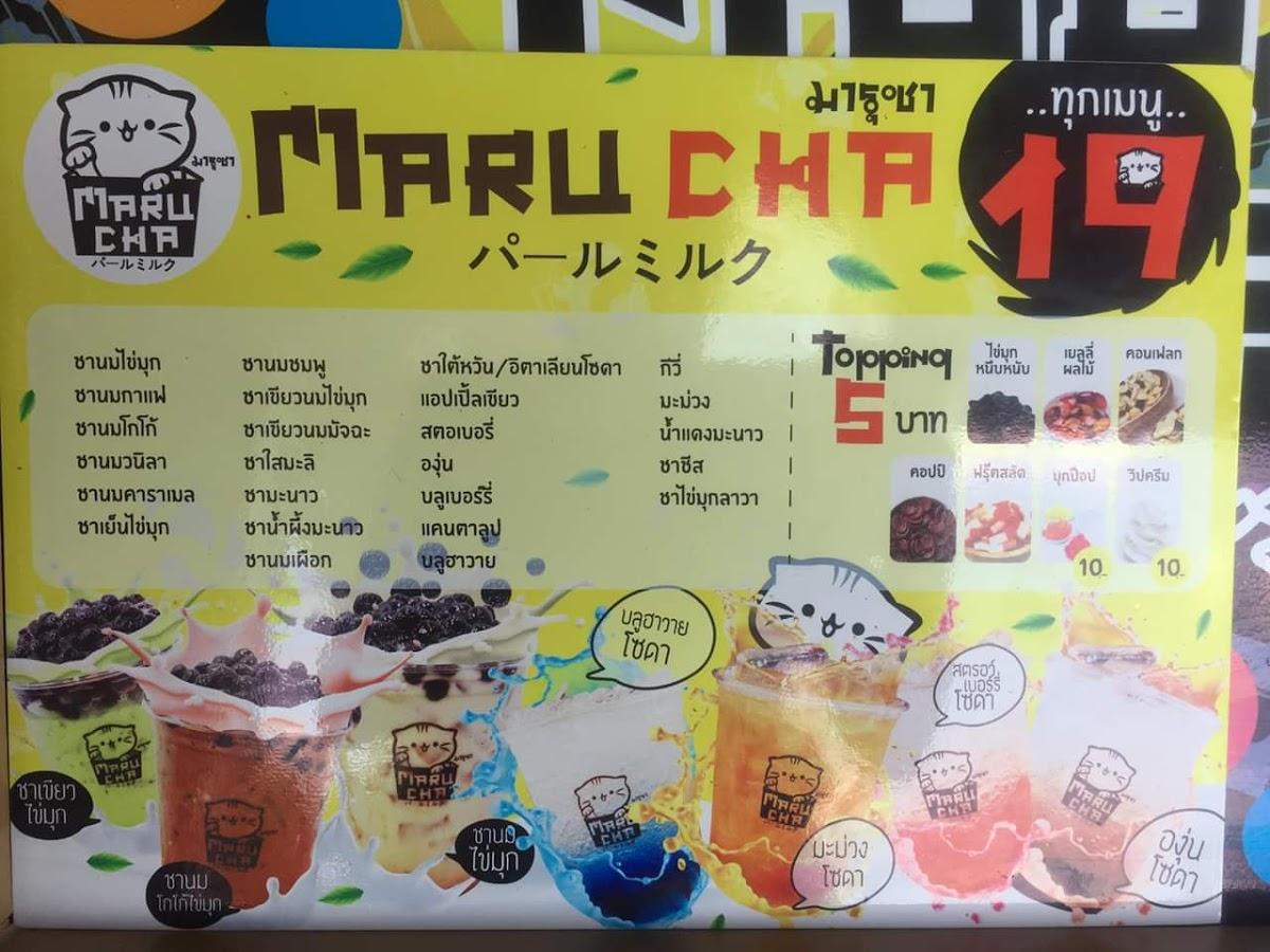 Carta del café ZoneCha Bubble Milk Tea, Mueang Mo