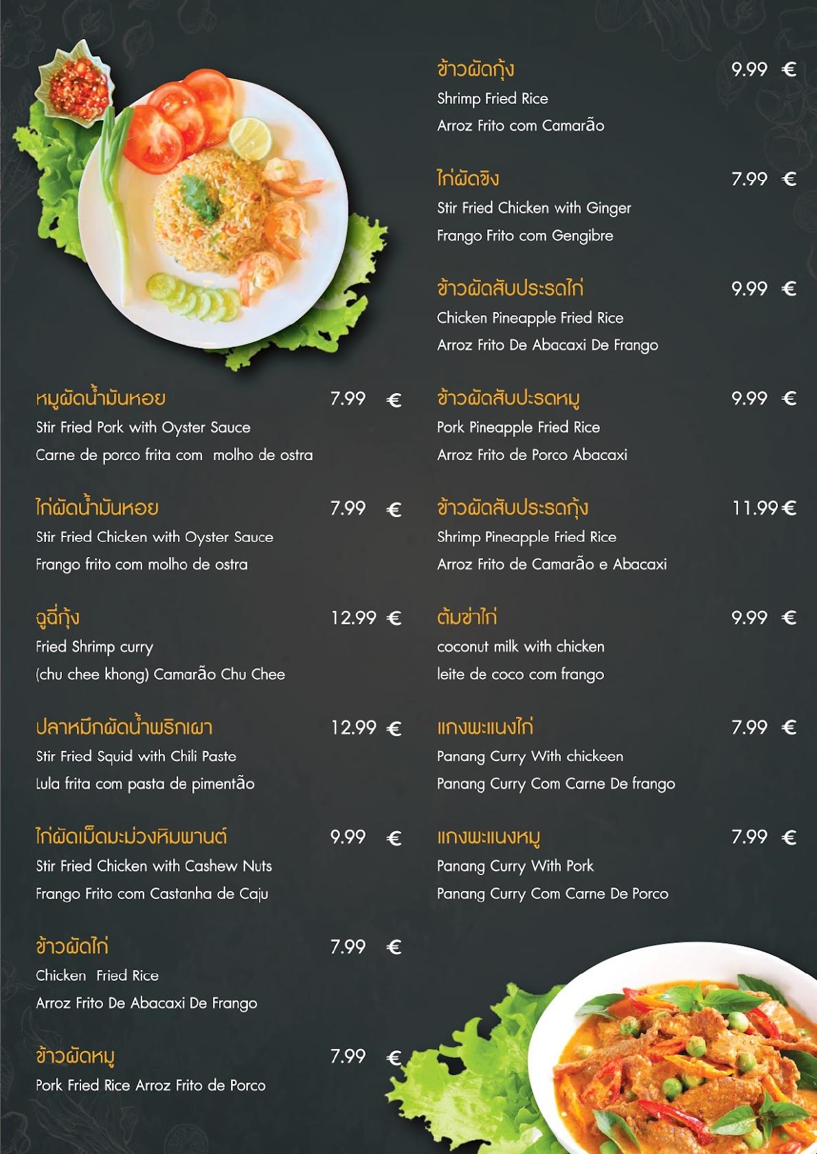 Menu em Oriental Thai Food restaurante, Faro