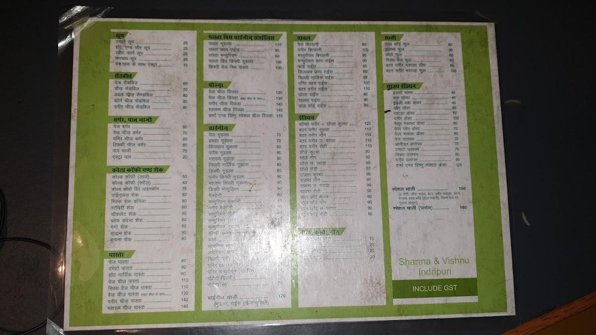 Menu at Sharma Vishnu Fast Food, Bhopal