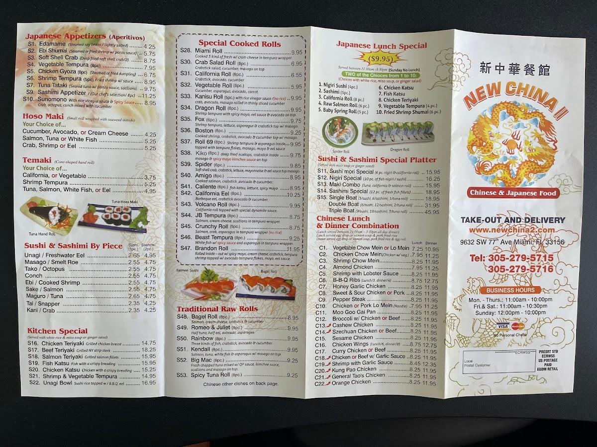 Menu at New China II restaurant, Miami, SW 77th Ave