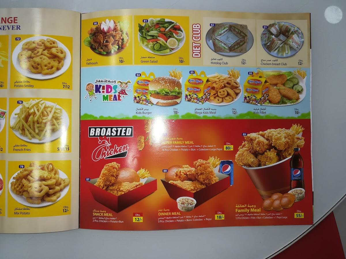 Menu at Shams Rimal Restaurant and Cafeteria, Ras Al-Khaimah