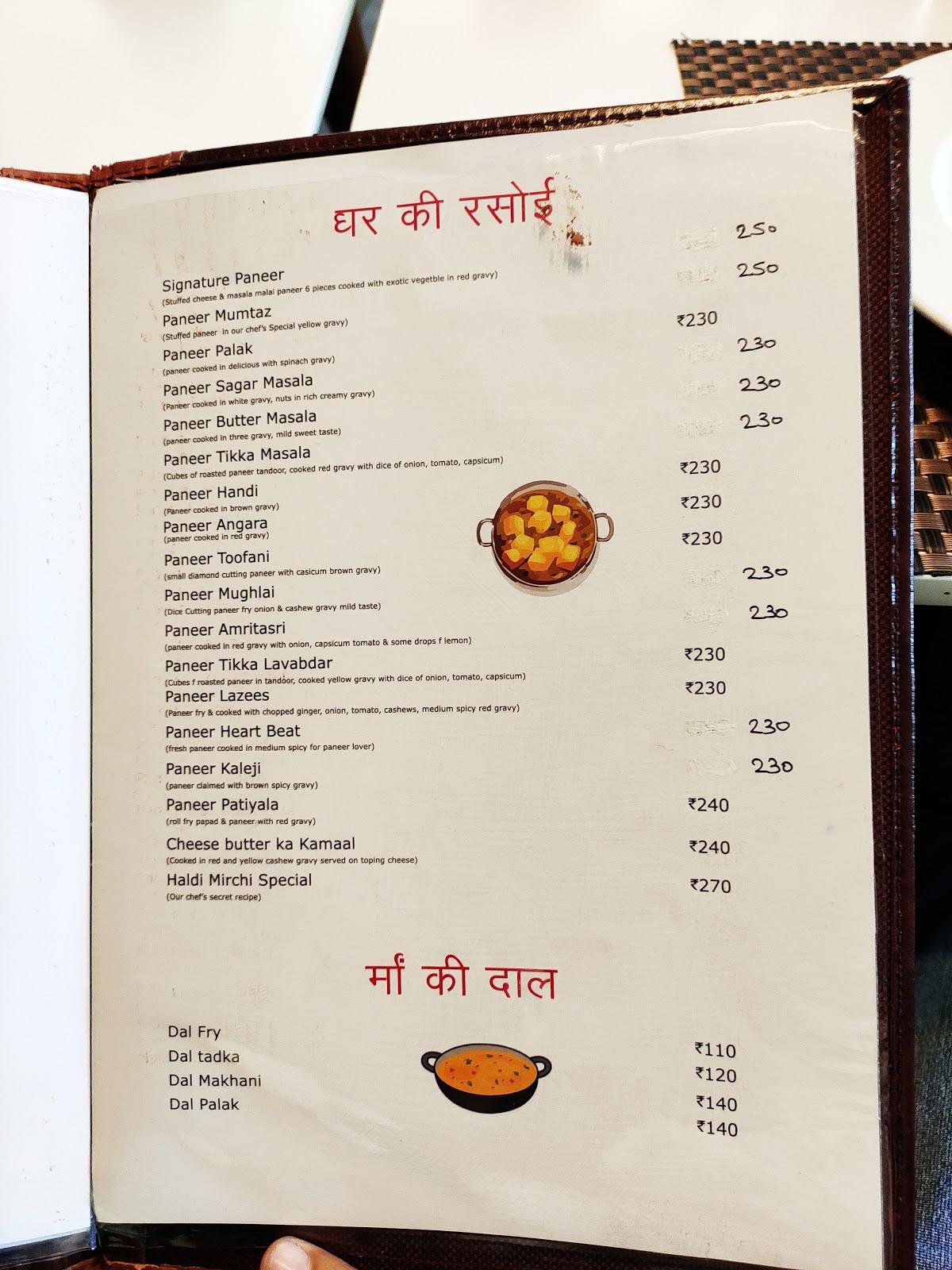 Menu at Haldi Mirchi, Dumas, 3PRF+QV3