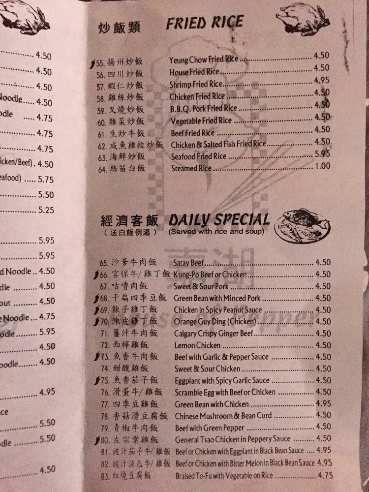 Menu at House Of Pepper restaurant, Mississauga