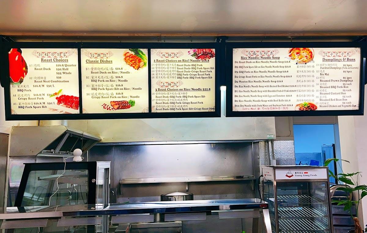 Menu at Chinese Siu Mei 中式烧腊 restaurant, Rotorua