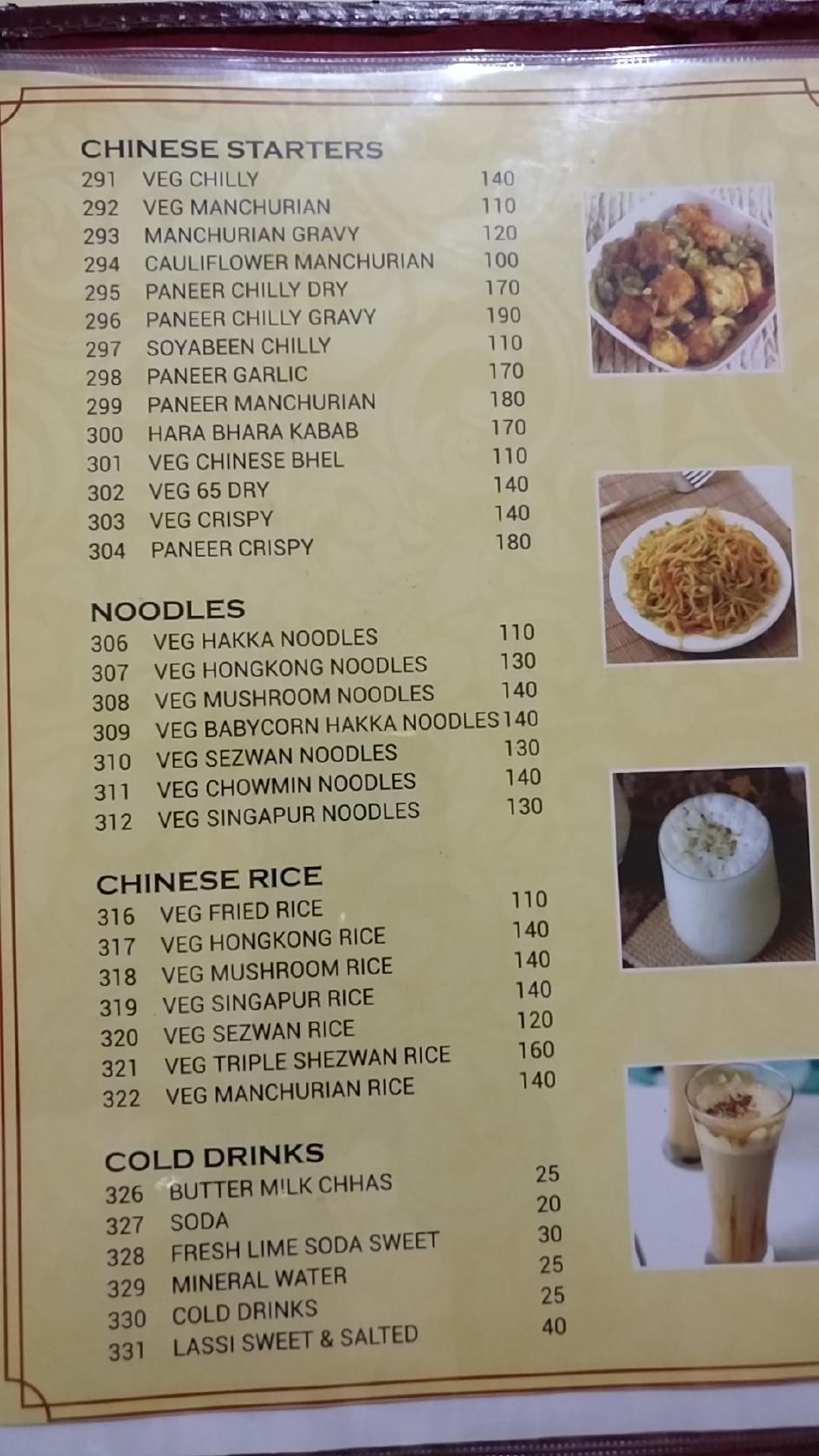Menu at Swad Veg Restaurant, Nashik, Shop No: 19
