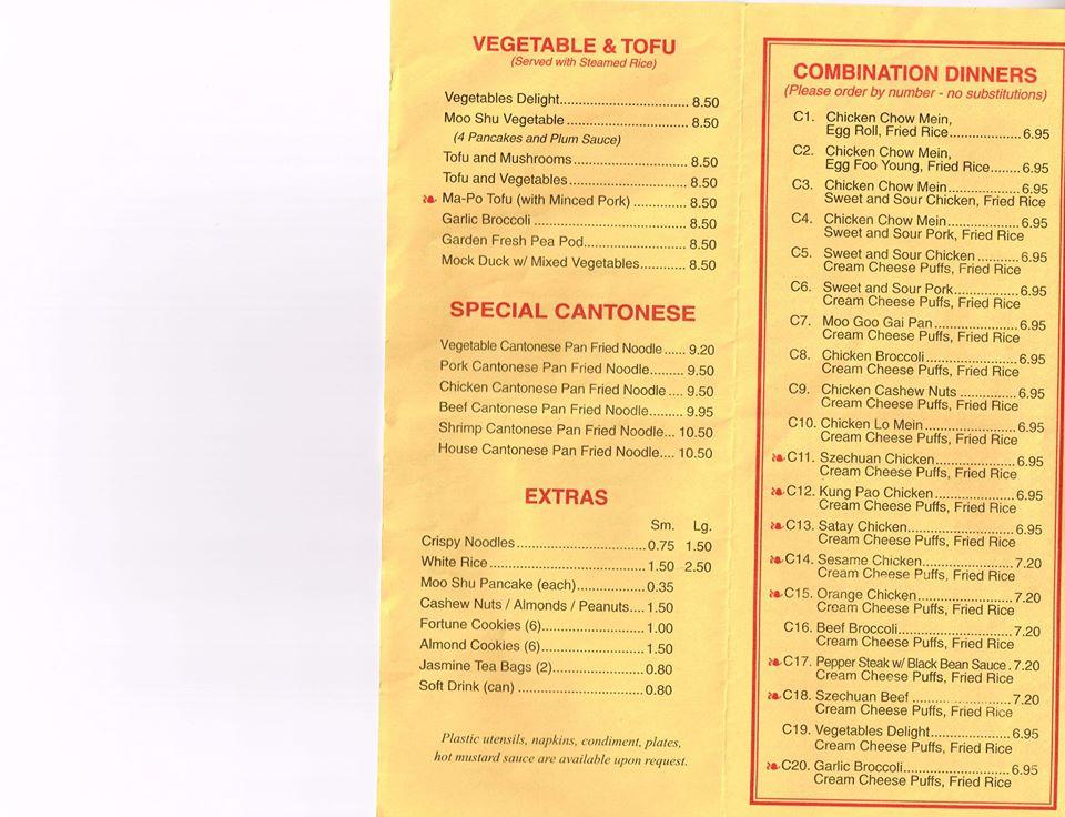 Menu at China Gourmet restaurant, Eagan