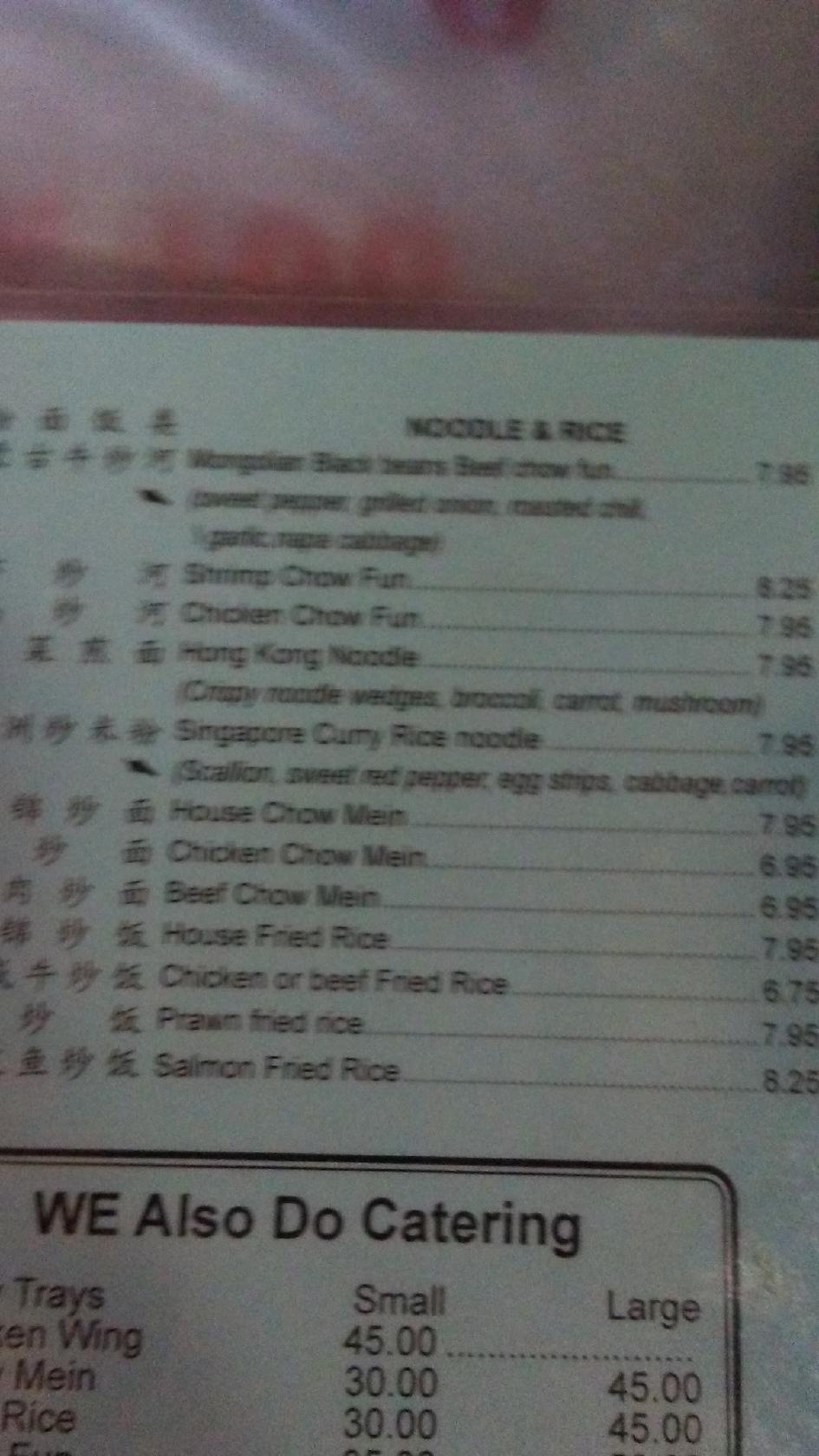 Menu at Little Namking restaurant, San Leandro