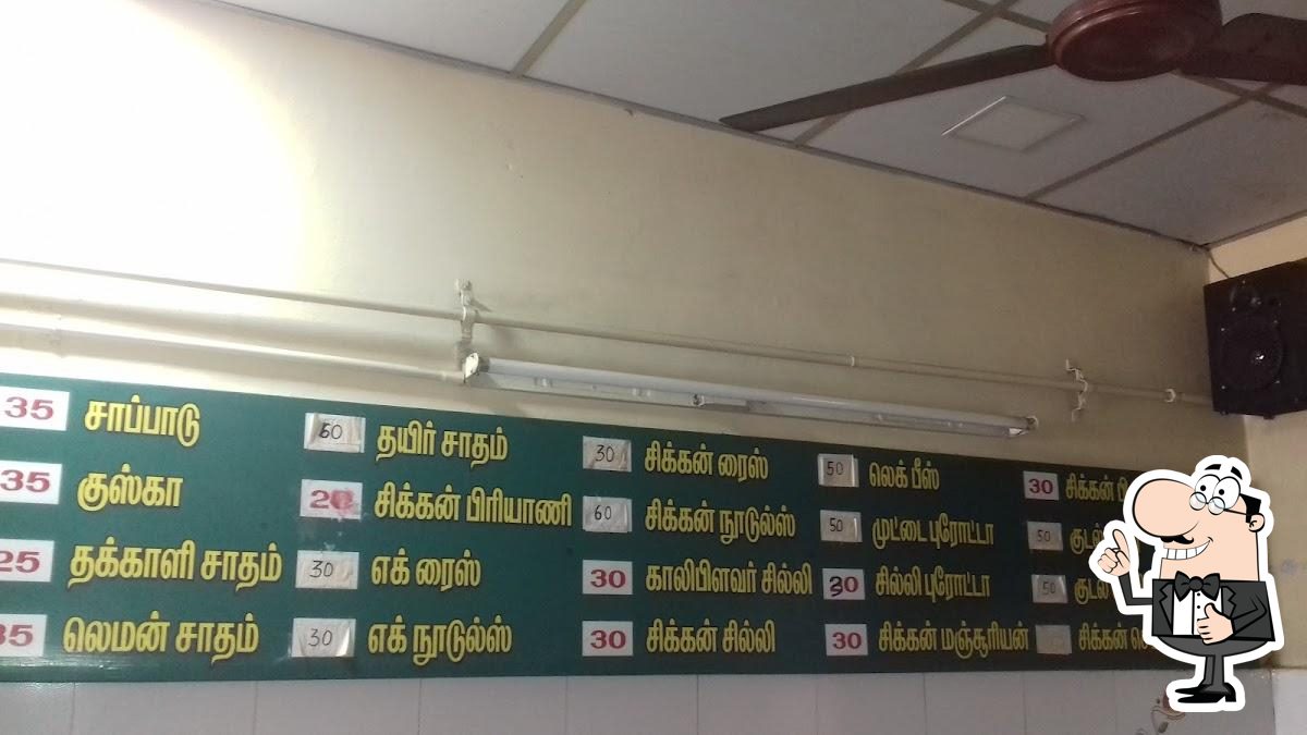Mess & Fast Food, Erode - Restaurant menu, prices and reviews