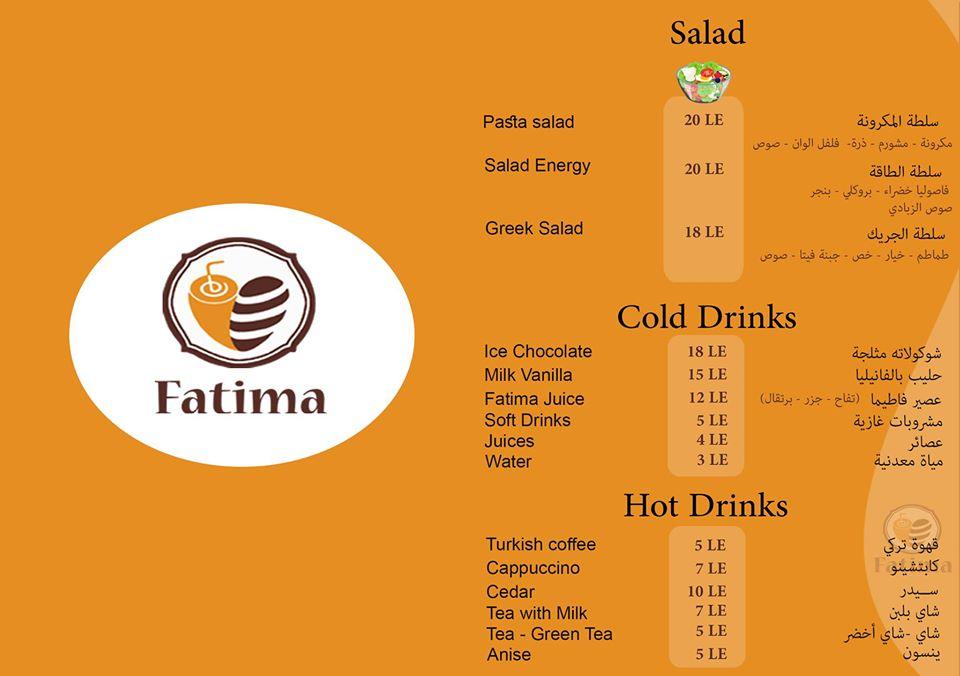 Menu at Fatima فاطيما restaurant, Egypt