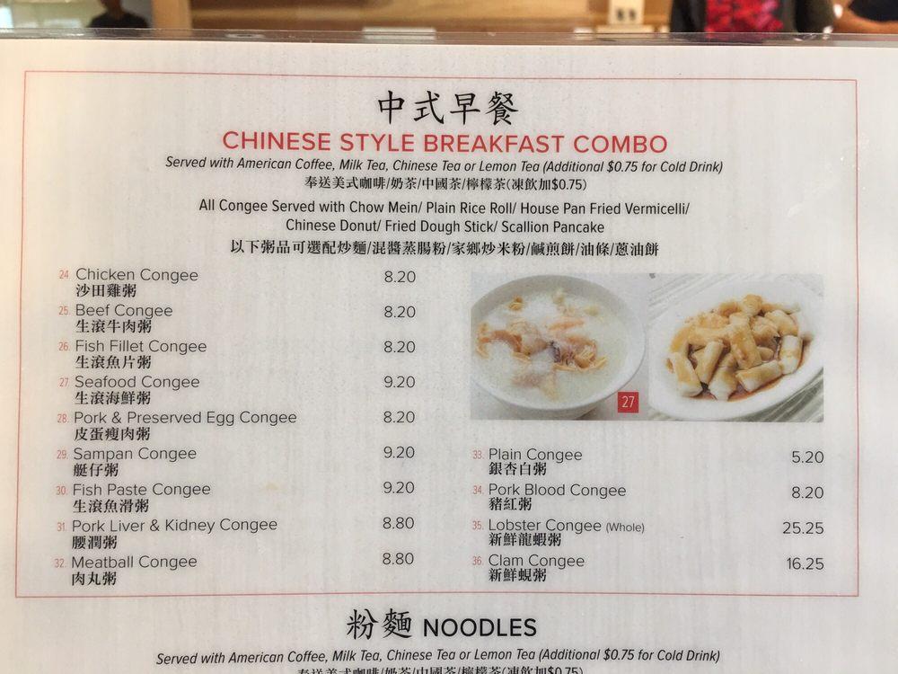 Menu at Victory Cafe, Rowland Heights